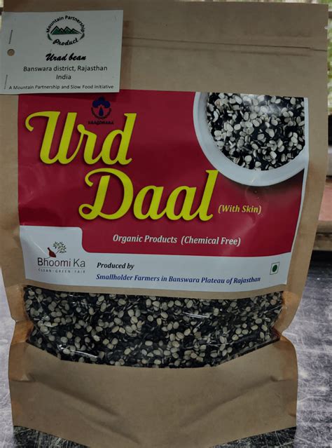 Urad Bean