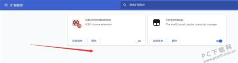 谷歌浏览器如何安装插件 Golang教程网