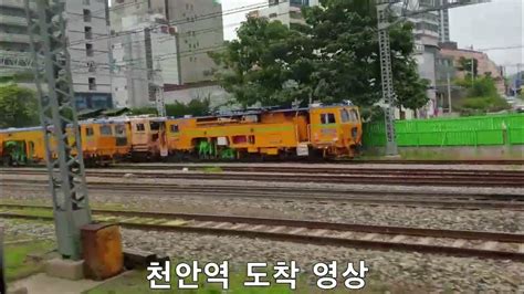대전발 수원행 Itx 새마을 1032 열차 탑승기 Youtube