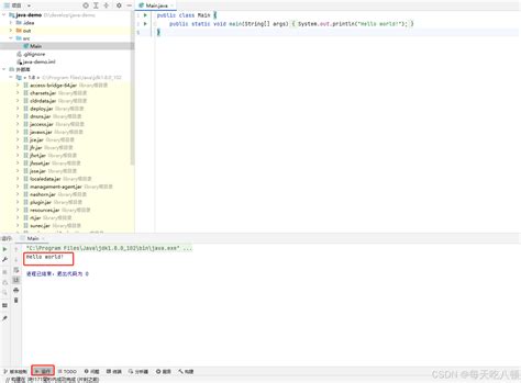 Intellij Idea 2024创建java项目intellij Idea创建java项目 Csdn博客