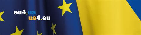 eu4.ua -ua4.eu - Вища школа публічного управління