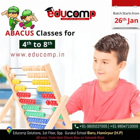 Abacus Training Classes For 4th To 8th Standards