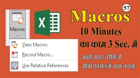 How To Use Macros In Excel Step By Step Tutorial To Learn Macros In
