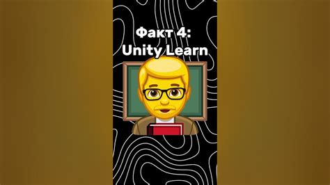 5 фактов о Unity которые ты не знал Unity Gamedev факты реки Youtube