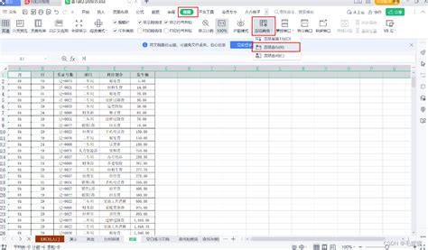 王佩丰excel24讲 第1讲：excel常用的基础操作 csdn博客