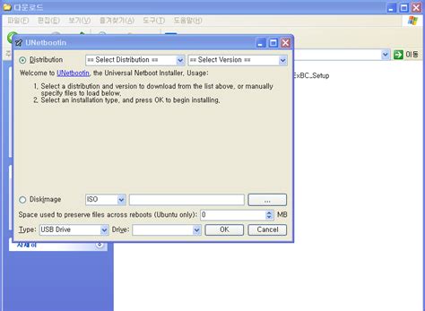 BeHaPPy Bootable USB