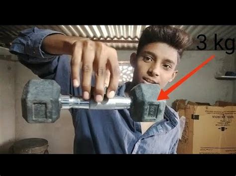 3 kg वेट चुबक ने उठाया 3 कीलो - YouTube