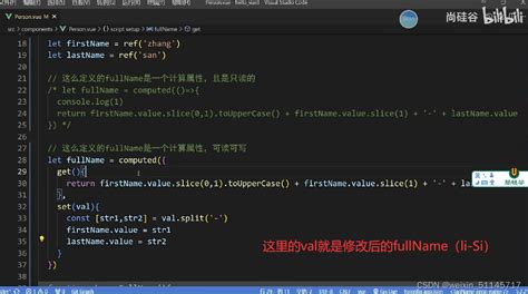 vue3 12 computed计算属性 csdn博客