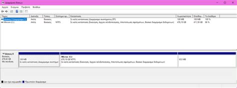 How To Create Winre And How To Set The Size Of The Winre Partition Windows 11 Forum