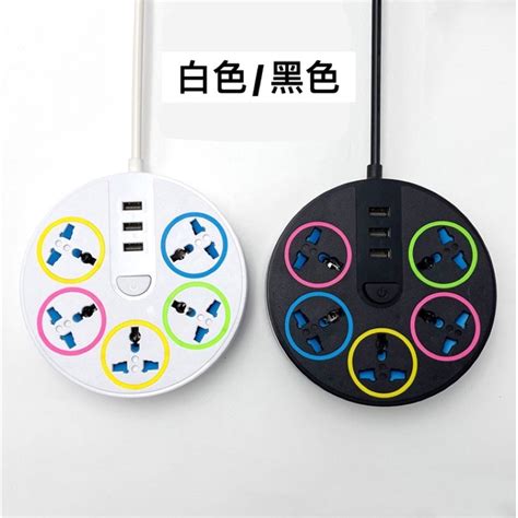 台灣現貨🇹🇼2米 圓形萬用延長線 萬用延長線 Usb插座 延長線 圓形延長線 Usb插座 蝦皮購物