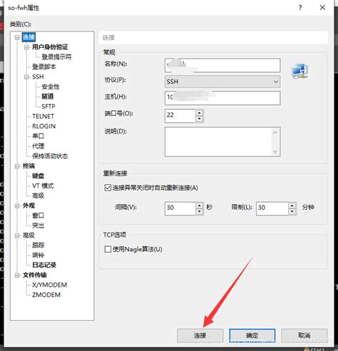 如何解决使用xshell远程连接ubuntu显示cannot Connect To Display 0类似问题ubantu系统