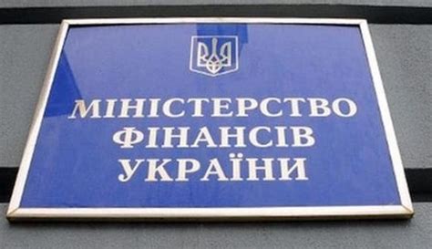 Робоча поїздка до Міністерства фінансів України Звягельська міська