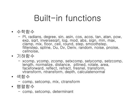 PPT RenderMan Shading Language Concepts PowerPoint Presentation ID