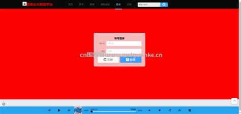 音乐管理系统 Springboot Vue