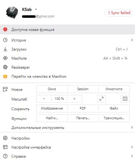 maxthon pc 7 1 7 9200 beta page 2 maxthon news maxthon community