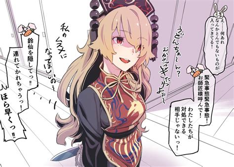 Junko Touhou Drawn By Kawayabug Danbooru Junko Touhou Drawn By Kawayabug Danbooru