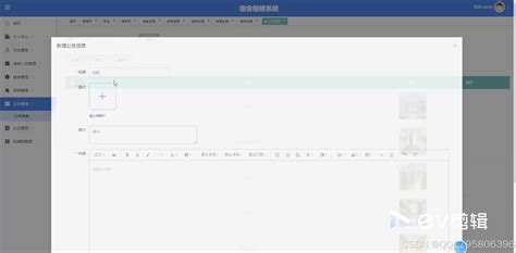 基于javaspringboot的宿舍报修系统源码lw部署文档讲解等 Csdn博客