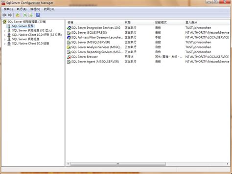 Sql Server組態管理工具出現，遠端程序呼叫失敗 【0x800706be】 解決方法 小沈分享網 點部落