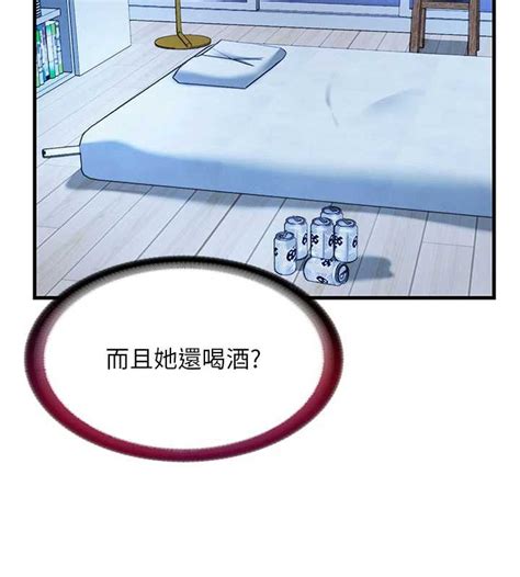 第30話 姐姐的口交初體驗 《民宿精营中》未删减版全集免費在线阅读 禁漫岛 韩漫日漫3d漫画的禁漫天堂
