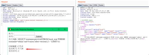 HTTP请求头引发的注入问题 SQL注入 腾讯云开发者社区 腾讯云