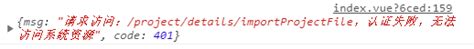 element ui 上传文件 携带参数案例 csdn博客