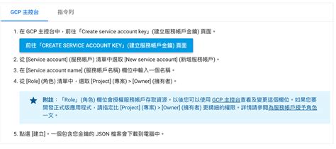 Bottender X Dialogflow X Line 忍者工坊