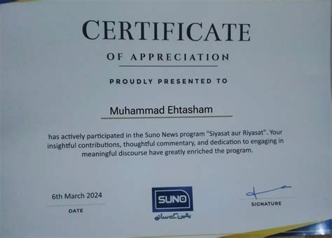 Muhammad Ehtasham On Linkedin Siyasatorriyasat Newsshow Networking