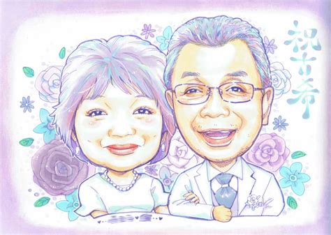 似顔絵のプレゼント 還暦 古希 長寿祝い 結婚式 ウェルカムボード かわいい似顔絵絵のプレゼントや贈り物に 似顔絵師カシバサトミ 似顔絵