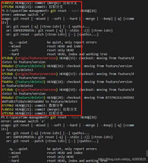 git commit之后切换分支再切回去代码丢失解决办法 git在commit之后能切换分支再push吗 csdn博客