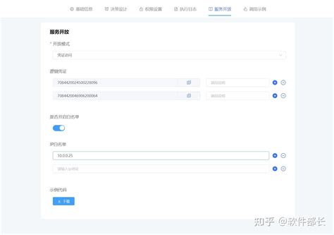 Java源码规则引擎：jvs Rules决策流的自定义权限控制 知乎