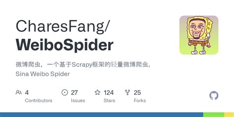 GitHub CharesFang WeiboSpider 微博爬虫一个基于Scrapy框架的轻量微博爬虫Sina Weibo Spider