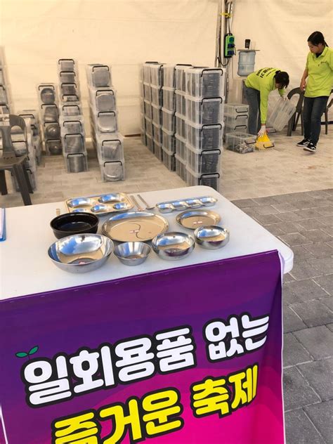 3無 울산공업축제 친환경 축제 완성도 높여 두통 유발은 아쉬움 파이낸셜뉴스