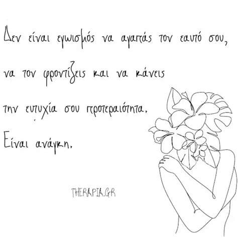 Madopar που χρησιμοποιείται παρενέργειες Αριστοτέλης Βάθης Md Msc Ecp Ψυχίατρος