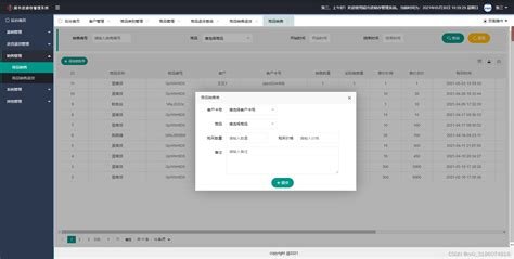 基于javaweb的超市进销存系统设计和实现javaspringbootssmmysqljspmaven基于web的超市进销存管理系统的设计 Csdn博客
