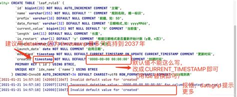 Mysql 备份还原 报错解决 表不存在 Table Does‘t Exit等table Doesnt Exist Csdn博客