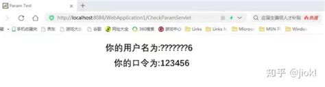 Java Web实验报告:servlet 过滤器的使用 知乎 Java Web实验报告:servlet 过滤器的使用 知乎