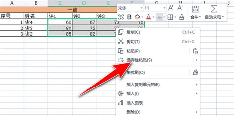 Wps工作表中如何核对两个工作表是否一致360新知