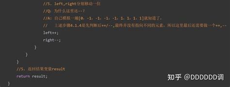 代码随想录算法训练营第七天 454四数相加ii、383 赎金信、15 三数之和、18 四数之和 知乎