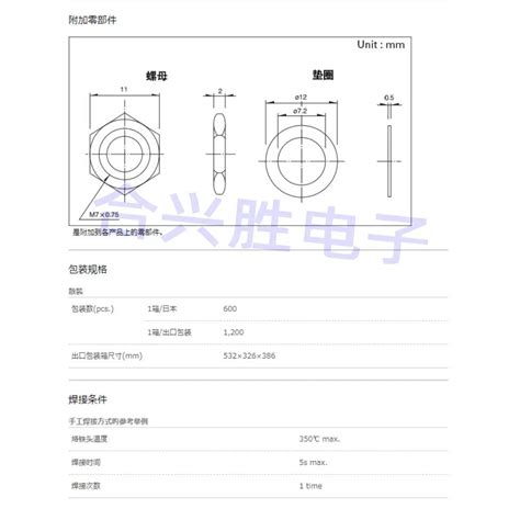 1pc 16 Type Single Linked Amplifier Audio Volume Potentiometer B10k