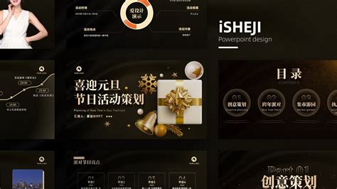 资产证券化与风险承担潮流时尚ppt模板爱设计
