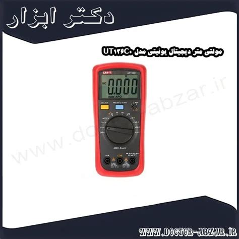 مولتی متر دیجیتال یونیتی مدل Ut136c