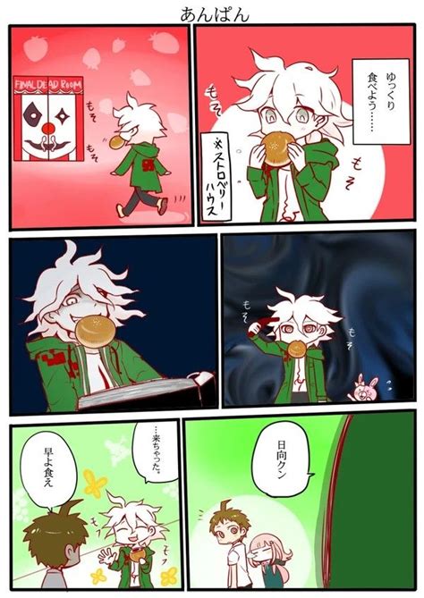 Пин от пользователя Jay King на доске Danganronpa Святые