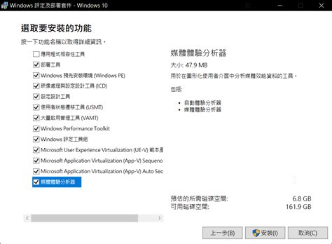 面對安裝不完的大量電腦、使用 windows 10 新的部署方式來節省時間！ 3c 達人廖阿輝