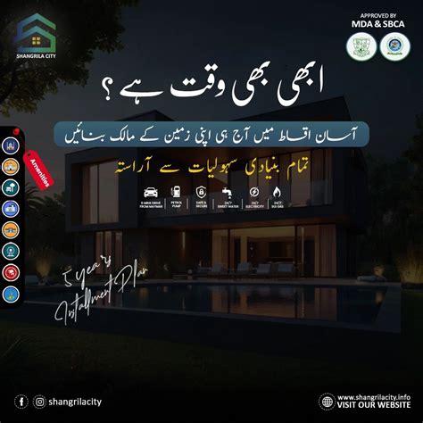 Zubair Khan On Linkedin زندگی کی نئ شروعات شنگریلا سٹی کے ساتھ آرام دہ