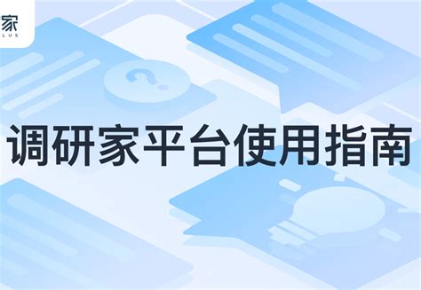 使用指南 如何运用交叉分析探索两个变量之间的关系 知乎