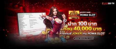 Sca68 Th Com Sca Th Sca93 เว็บตรงออนไลน์ 24 ชั่วโมง