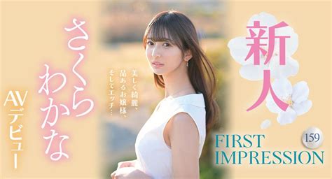 【新聞】【新人】 Ipzz 071 爸媽對不起我已經長大了！超綺麗美少女從千金小姐變ip社頂級新秀！