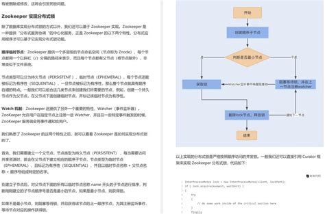 吃透这份2025最新java性能优化小册后，我让公司系统性能提升了200 Csdn博客