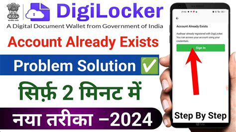 Digilocker Aadhar Already Linked Problem Digilocker Account Already
