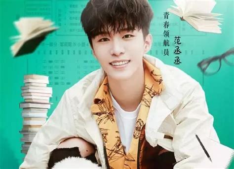 《青春環遊記》開播，嘉賓陣容強大，收視率卻不佳 每日頭條